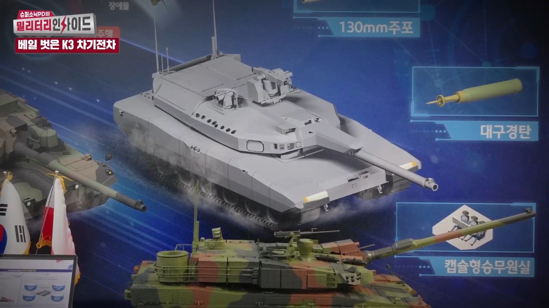 K2 a K2PL. Perspektywy dla polskiej Czarnej Pantery