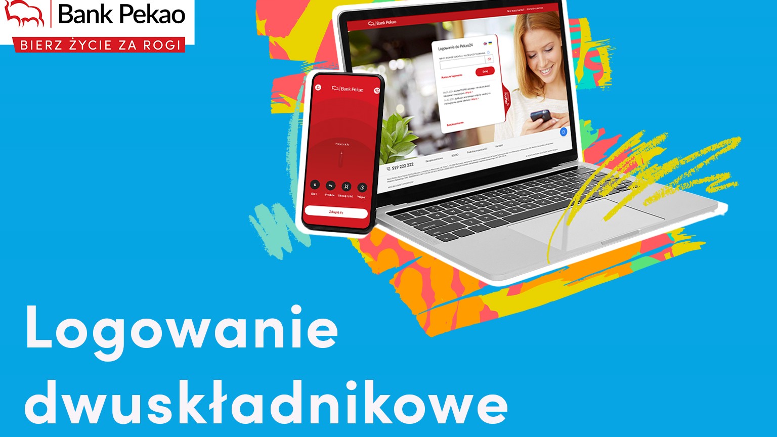 Logowanie dwuskładnikowe. Czym jest i dlaczego warto z niego korzystać?