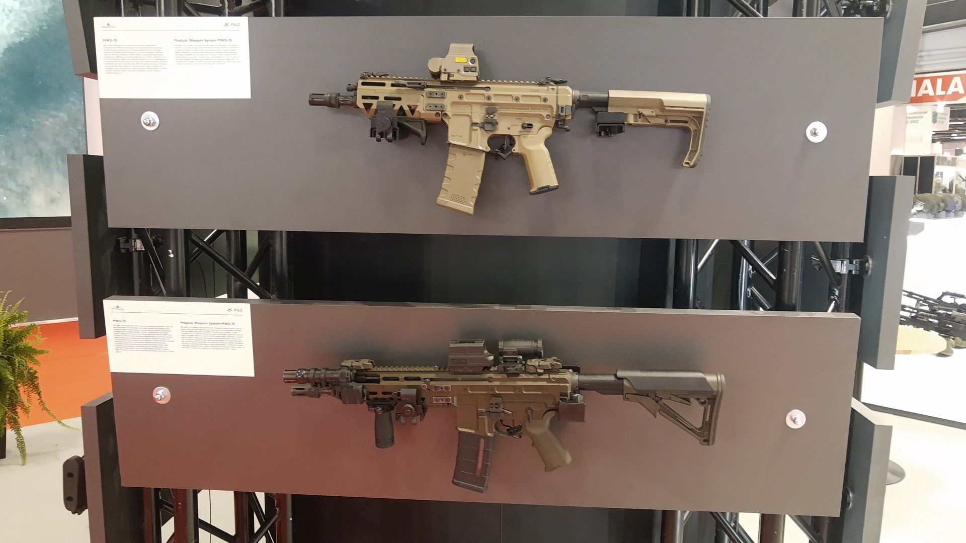 MSPO 2024 : Nowości Zakładów Mechanicznych Tarnów | Defence24