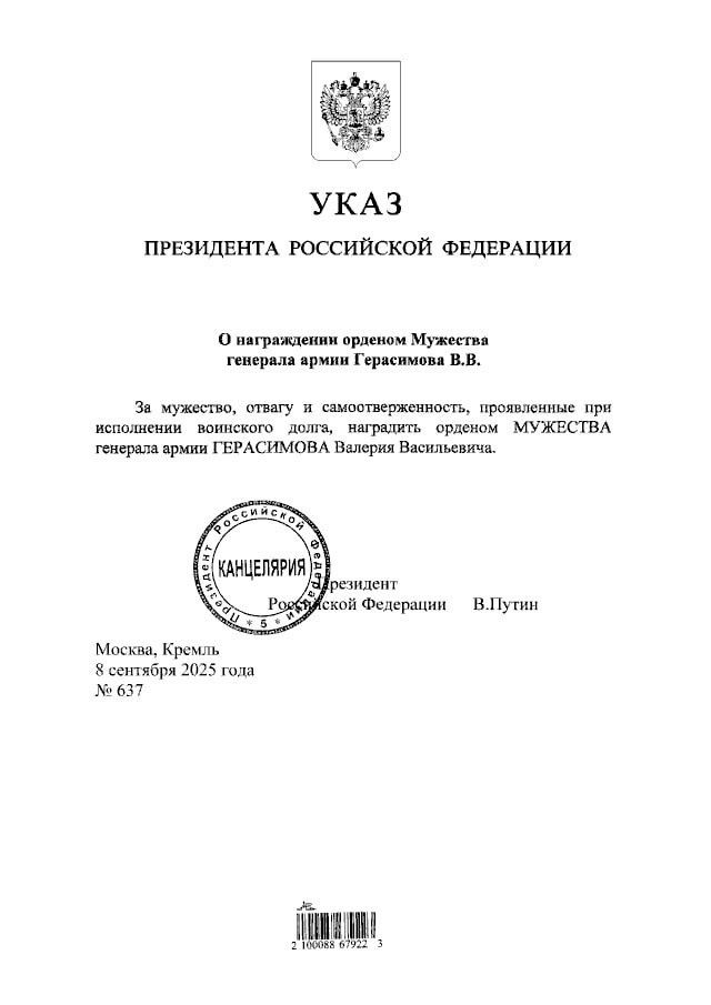 Who is Gierasimow - General who started the War